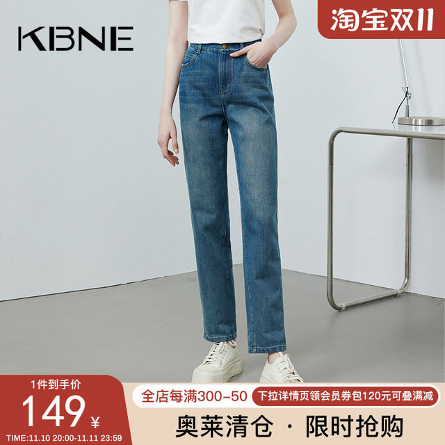 Jeans women's pants kbne 2024 spring new high-waist slim straight leg loose small wide-leg pants ...