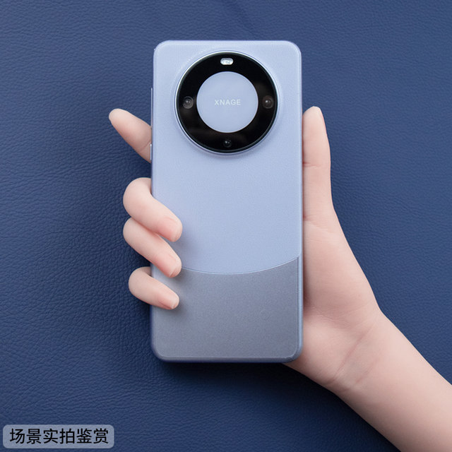 X-IT mobile phone model is suitable for Huawei mate60mate60Pro ...