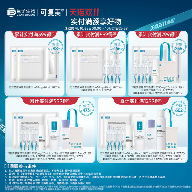 Kefumei Sodium Hyaluronate Moisturizing Patch, hydrating, moisturizing ...