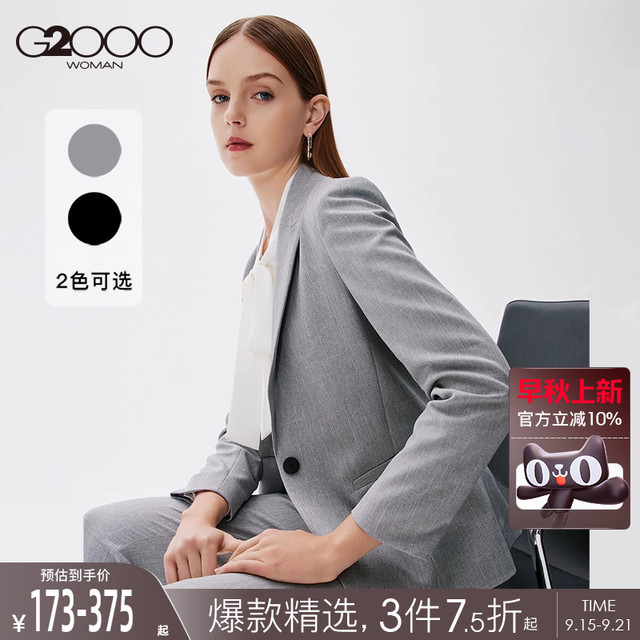 G2000 Women's Suit 2025 Spring and Autumn New Business Commuter Draped ...