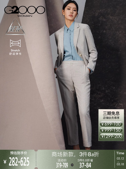 G2000 Women's Clothing 2025 Business Commuter Suit Suit