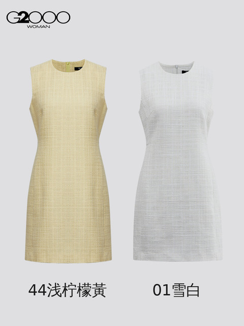 G2000 women's acrylic coarse flower woolen fabric Spring and summer ...