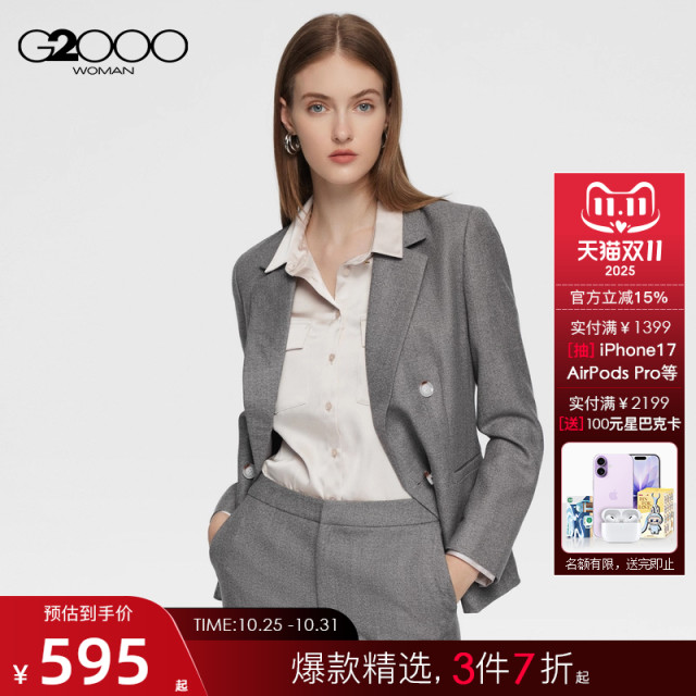 G2000 women's autumn suit jacket warm soft comfortable durable formal suit
