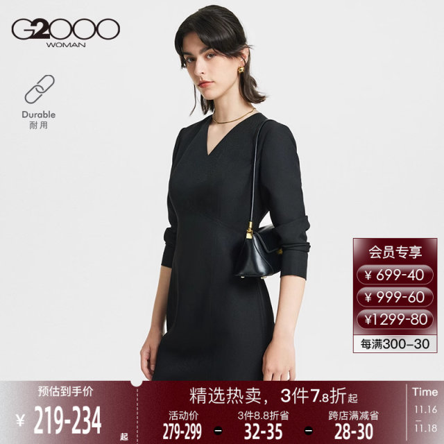 G2000 women's spring and autumn new style high-end, easy-care ...