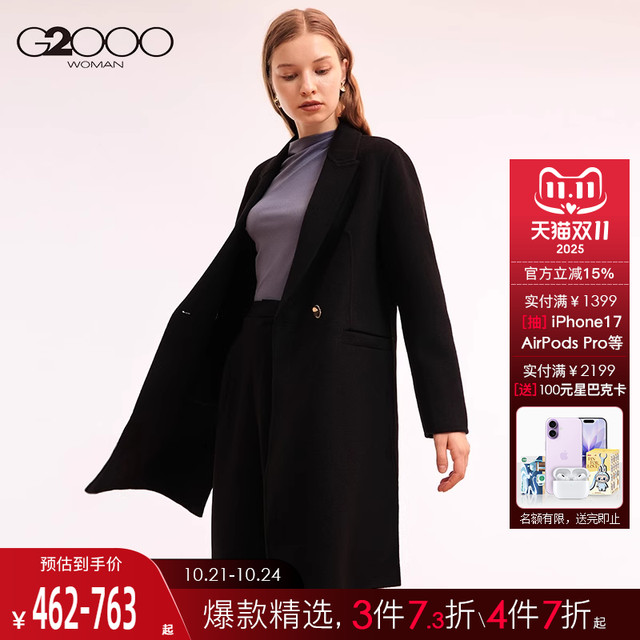 G2000 shopping mall classic woolen collar and capable business style ...