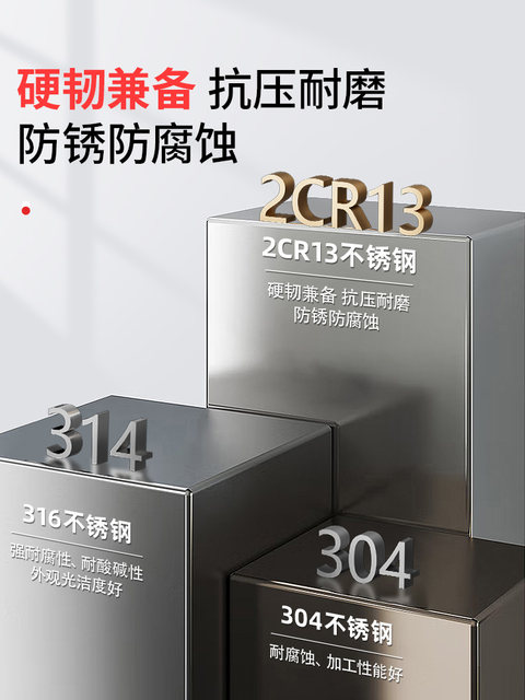 Deli steel ruler, steel plate ruler, stainless steel ruler, iron ruler ...