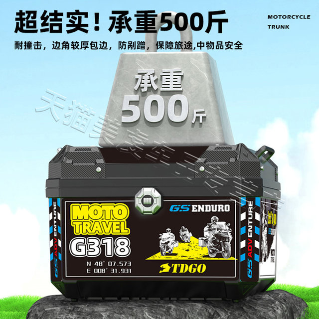 Electric vehicle trunk, universal large-capacity battery vehicle rear ...