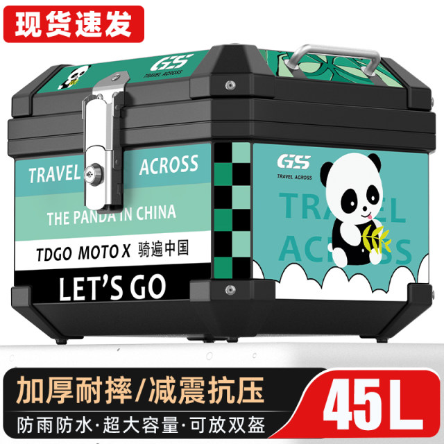 Motorcycle trunk, electric scooter trunk, battery car trunk, increased ...