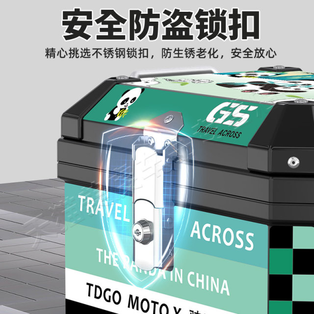 Motorcycle trunk, electric scooter trunk, battery car trunk, increased ...