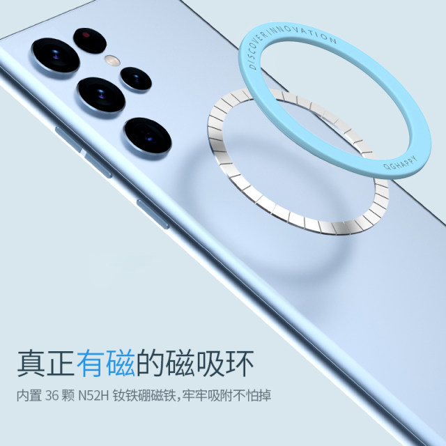 magsafe magnetic ring ultra-thin mobile phone magnetic ring magnetic ...