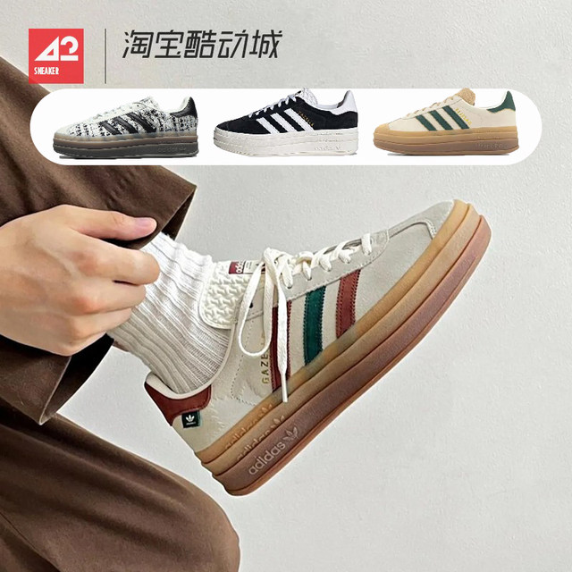 42 Sportsman Adidas GazelleBold Maple Leaf Red Low-top Sneakers IG3685