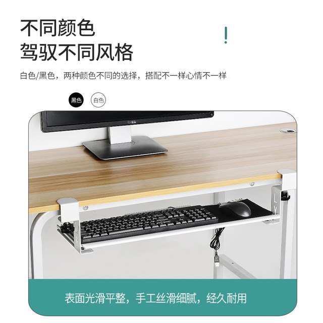 Punch-free keyboard bracket drawer bracket free installation desktop ...