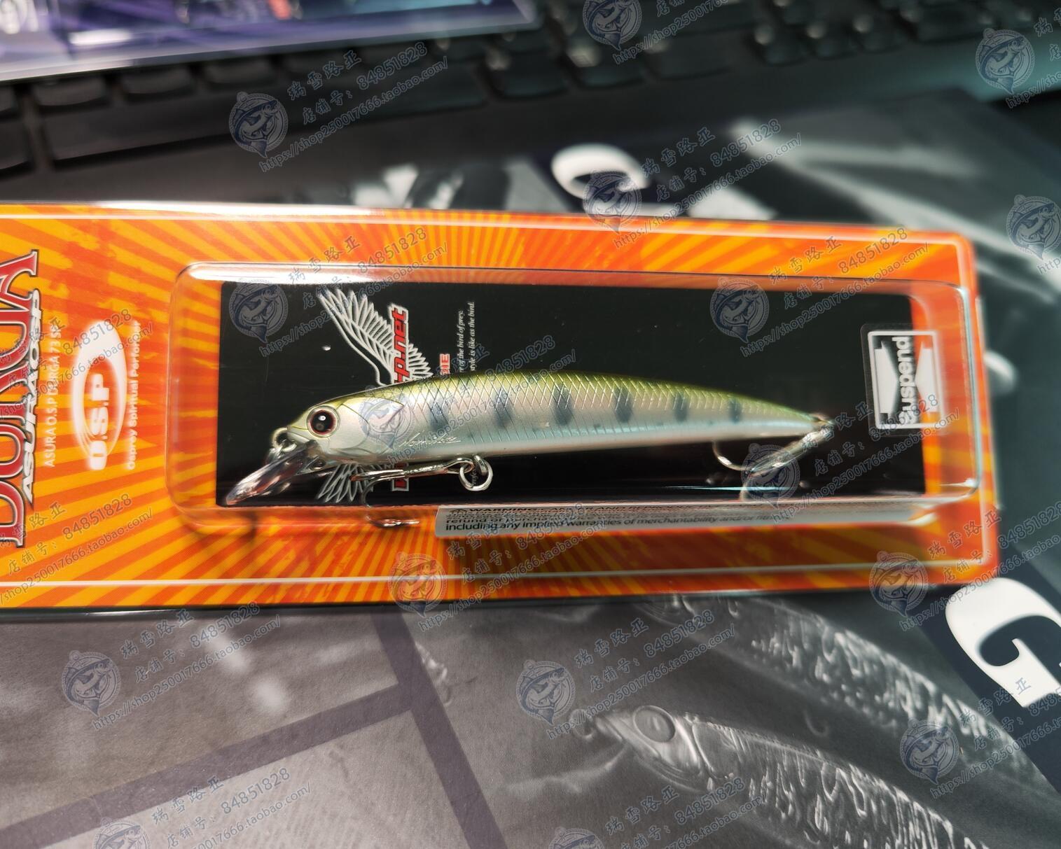 日本OSP DURGA73悬浮抽停米诺 4.7g重心转移JERKBAIT微物翘嘴鲈鱼-淘宝网