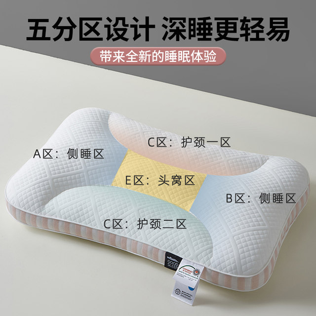 Spa deep sleep memory pillow cervical vertebra support sleep pillow ...