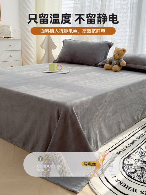 2024 New Thickened Milk Velvet Sheets Winter Plus Velvet Quilt Pad ...