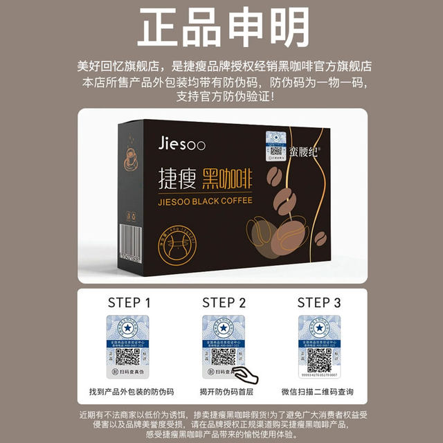 Jie Shou Black Coffee Official Flagship Store Sucrose-free 0 Fat ...