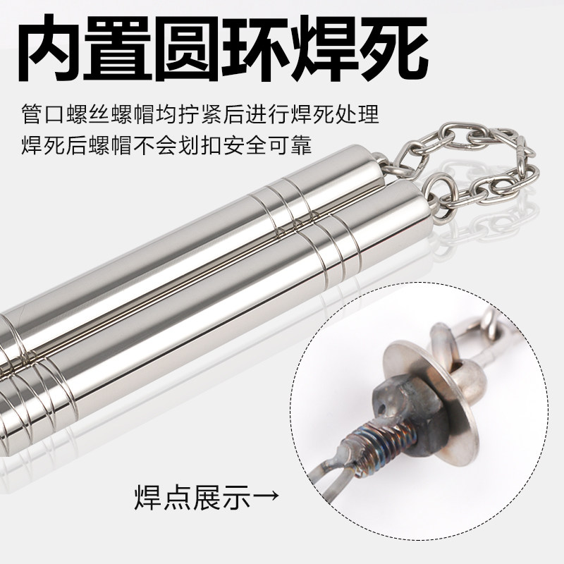 Adult Stainless Steel Nunchaku Self-Defense Beginner Round Head Two ...