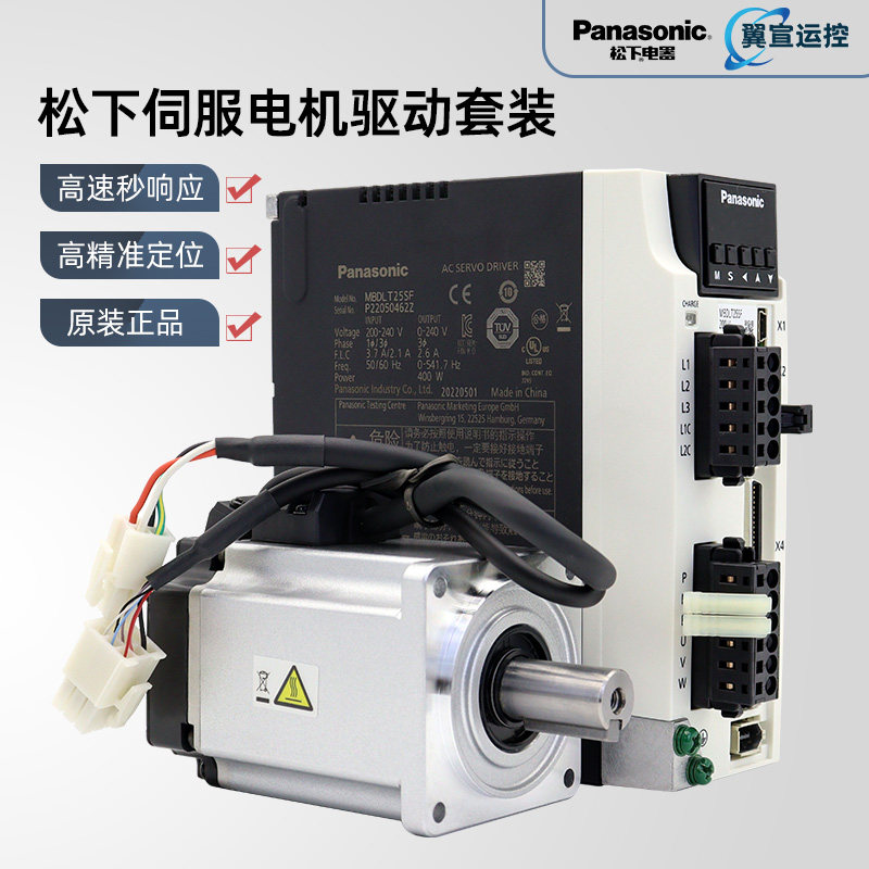Panasonic Servo Motor Driver Set - 200W 400W 750W 1kW 1.5kW - Original ...
