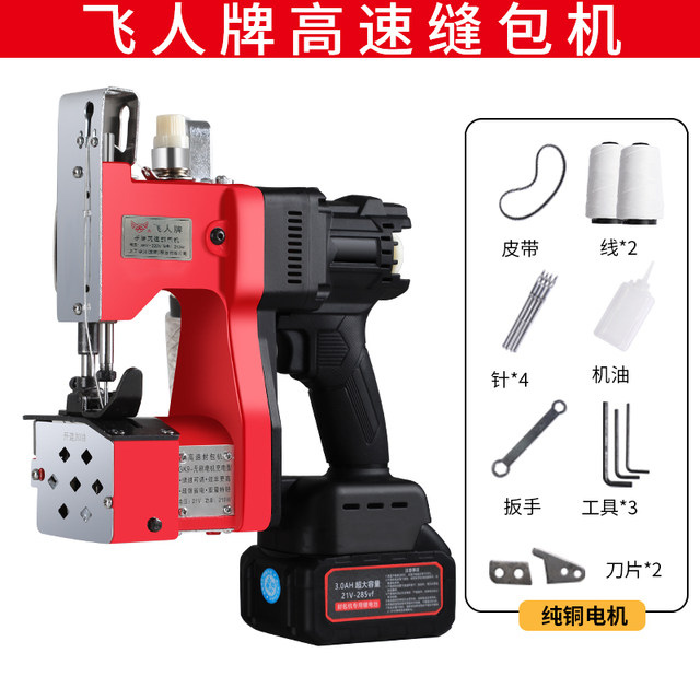 Feiren explosion -proof seal -free brush -free motor sewing machine ...