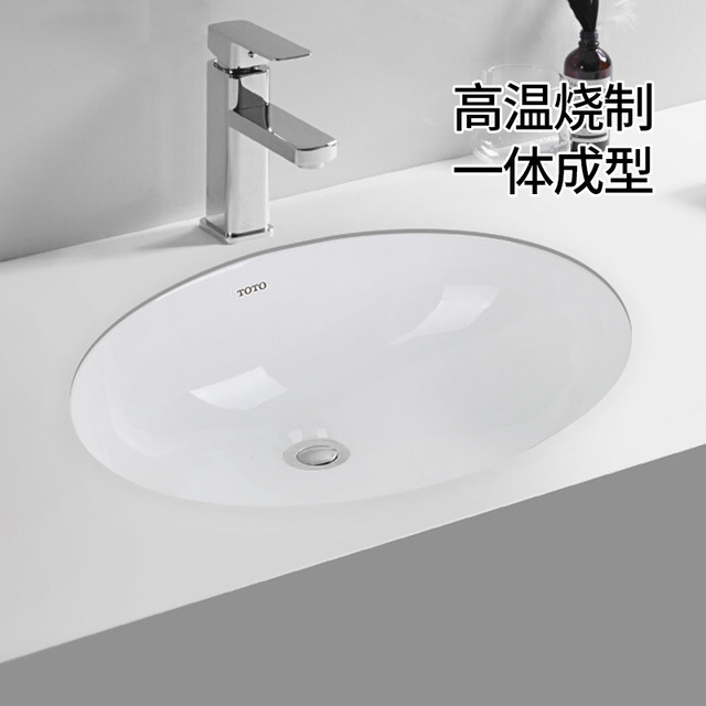 TOTO under-counter basin LW537RB genuine oval basin wash basin ceramic ...