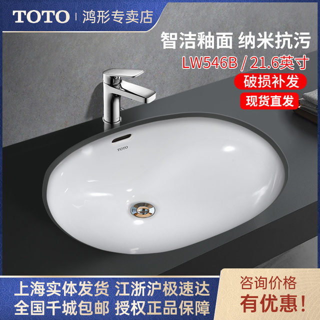 TOTO Basin LW546B Handwashing Handwaste Furnishing Family Ellipsed ...