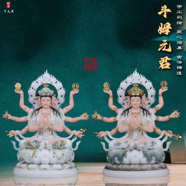 The common Han white marble Doumu Yuanjun statue is used for home ...