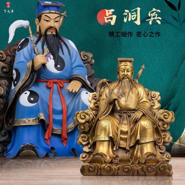 Fanju Lu Dongbin Statue All Bronze Chunyang Real Human Home Worshiping ...