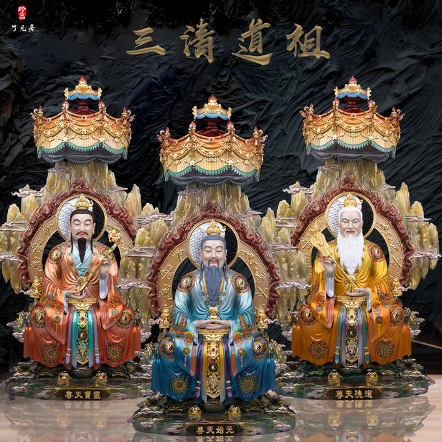 Pure copper brocade carvings of the Sanqing Taoist statues dedicated to ...