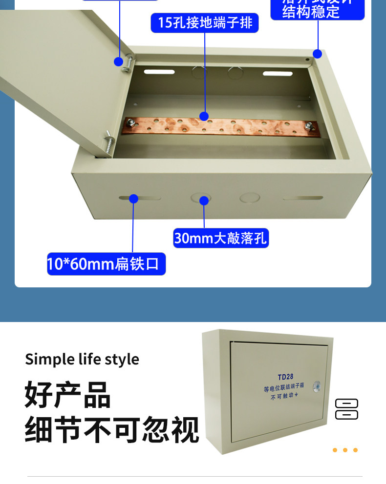 40*30 surface mounted national standard copper bar meb total ...