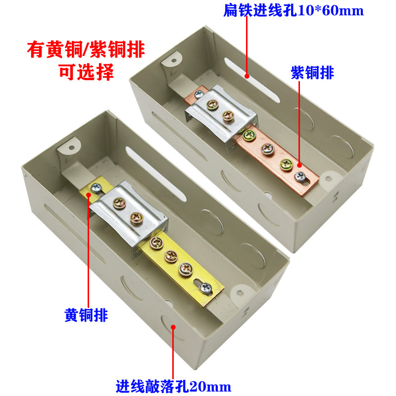 Surface-Mounted Equipotential Box TD28 - Equipotential Bonding Terminal Box LEB - Local ...