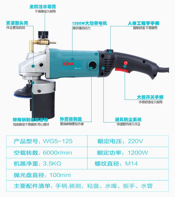 Boda water mill 5 inch portable 125 wet polishing machine stone marble ...