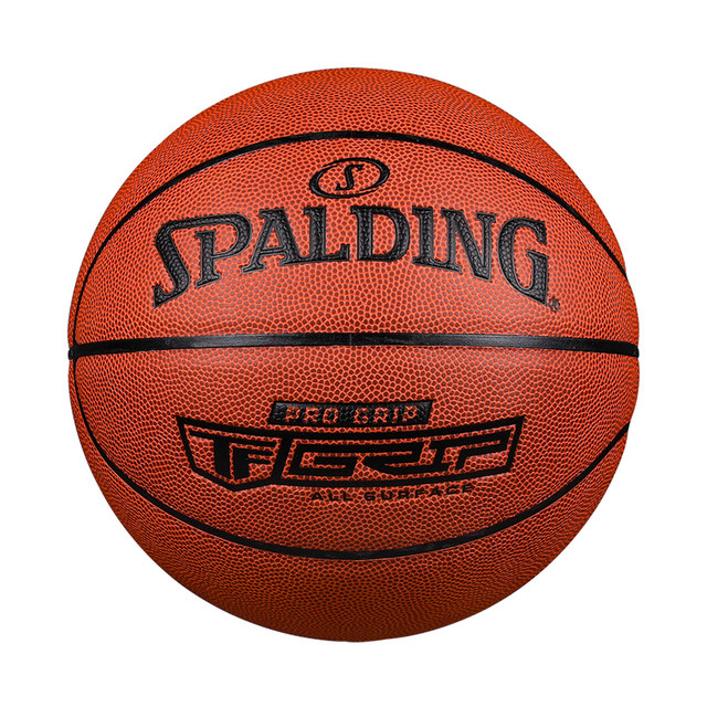 Spalding basketball official flagship authentic No. 7 outdoor training ...