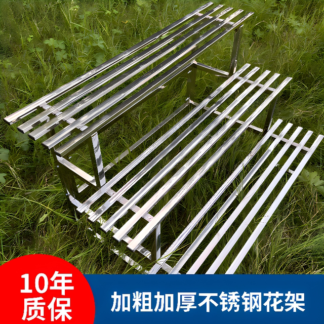 Stainless steel sunflower special flower stand iron ladder floor ...