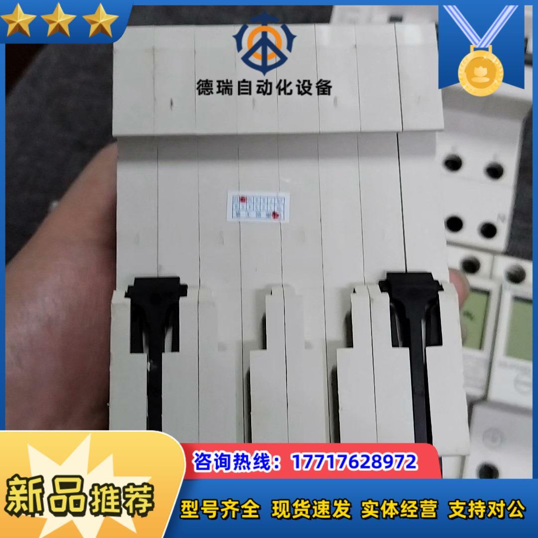 曼顿智能空开智慧微断S3系列3P内置WIFI4G485控制远议价-淘宝网