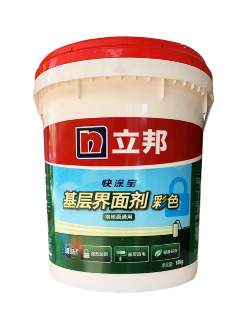 Libang grass -roots interface agent wall special reinforcement agent ...