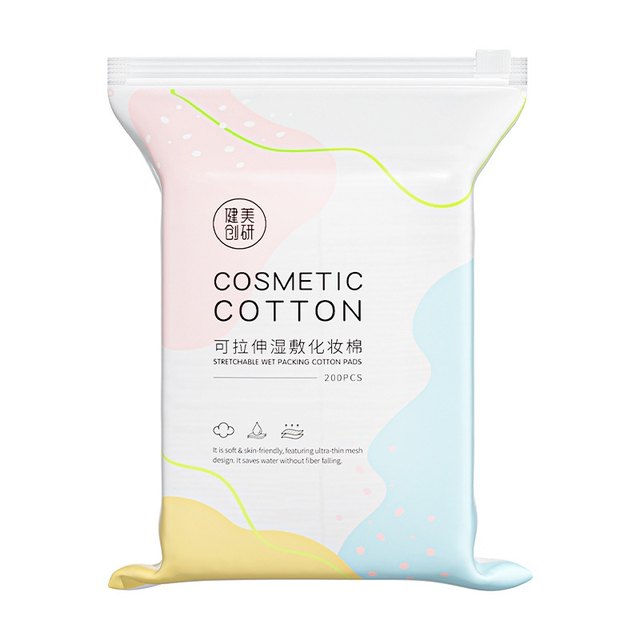 3 packs of Bodybuilding Chuangyan Wet Compress Cotton Stretchable Mask ...