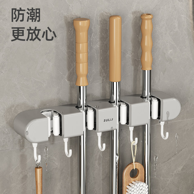 Mop wall-mounted clip, no punching hole, bathroom fixed row rack, multi ...
