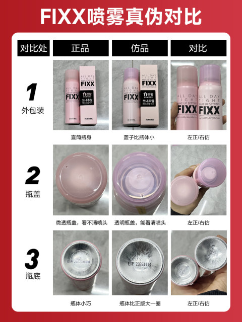 South Korea sonatural fixx fixed makeup spray durable waterproof oil ...