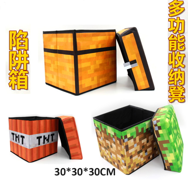 My world of storage boxes, lawn treasure chest traps, TNT foldable ...