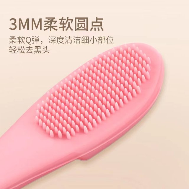 Cat black chin silicone cleaning brush soft comb beauty care dog ...