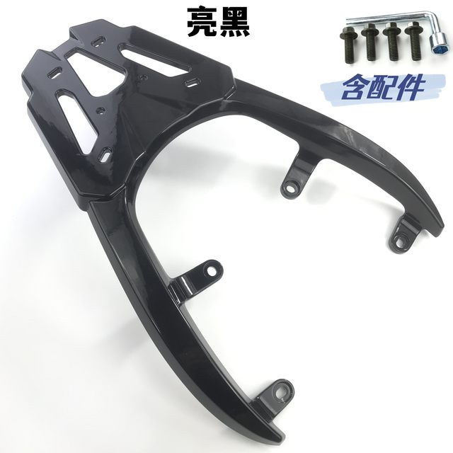 Applicable Qianjianghong ADV150 Motorcycle QJ150T-23E aluminum alloy rear tail box shelves ...