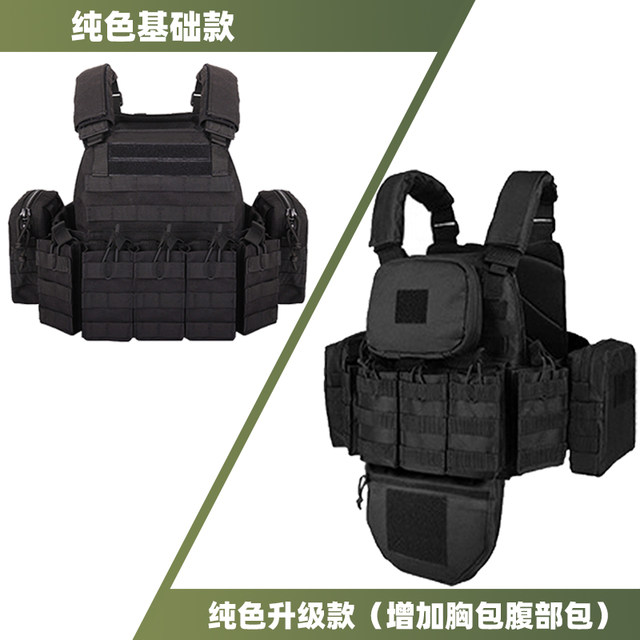 Yakoda tactical vest molle outdoor real-life CS bulletproof equipment ...