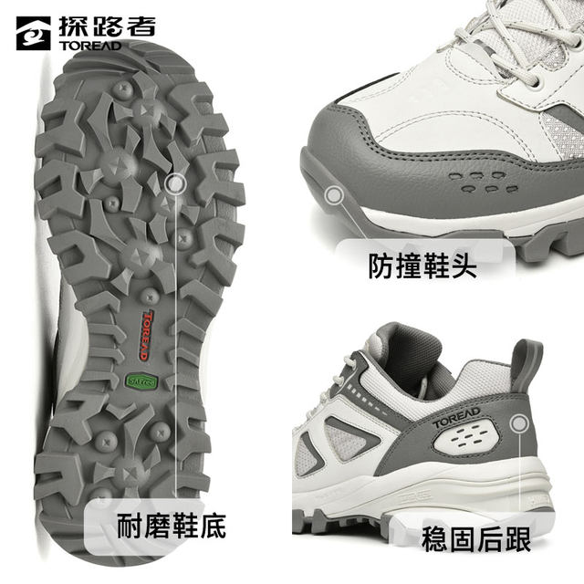 Pathfinder hiking shoes for women in autumn and winter, non-slip and ...
