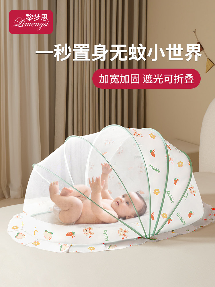 Baby Mosquito Net with Universal Bracket - Anti-Fall Sleeping Bed Frame ...