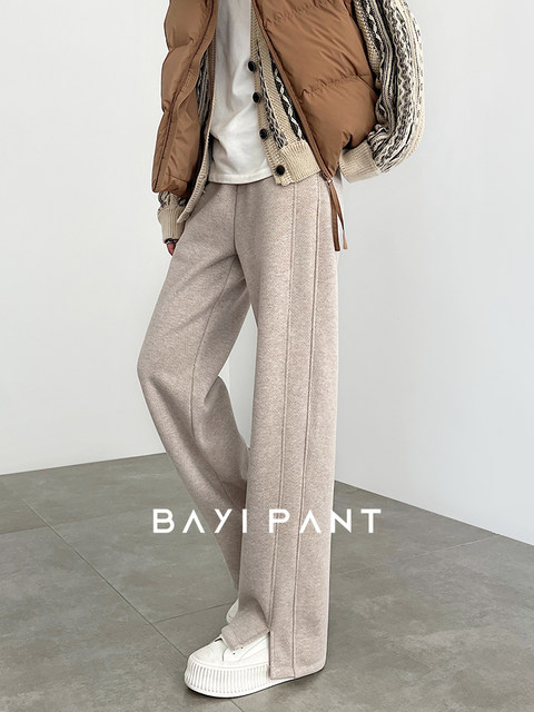 Oatmeal colored pants for women autumn and winter 2024 new high waist ...