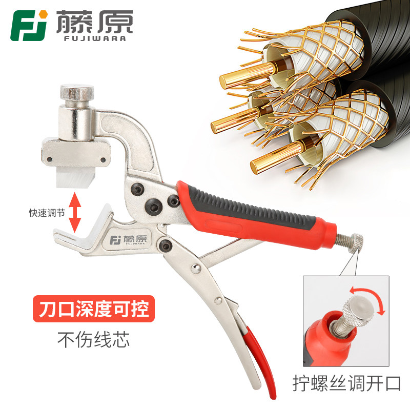 Fujiwara High-Voltage Cable Stripper Rotary Wire Stripper