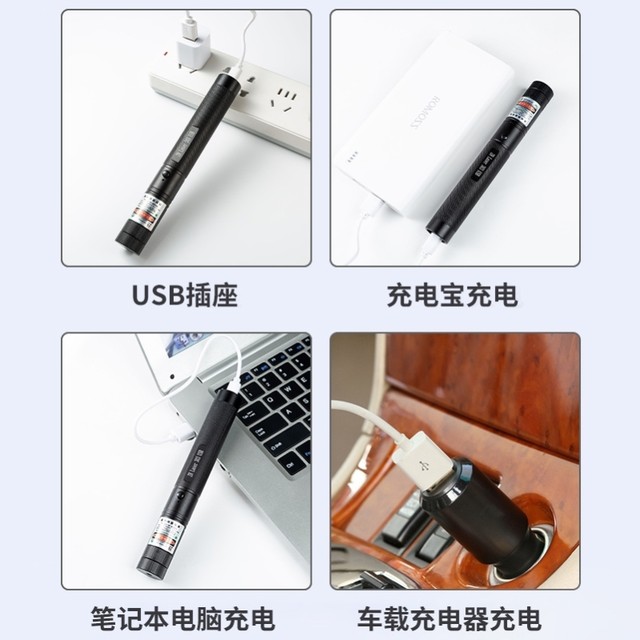 Laser flashlight daytime pointer green light long-range driving school ...