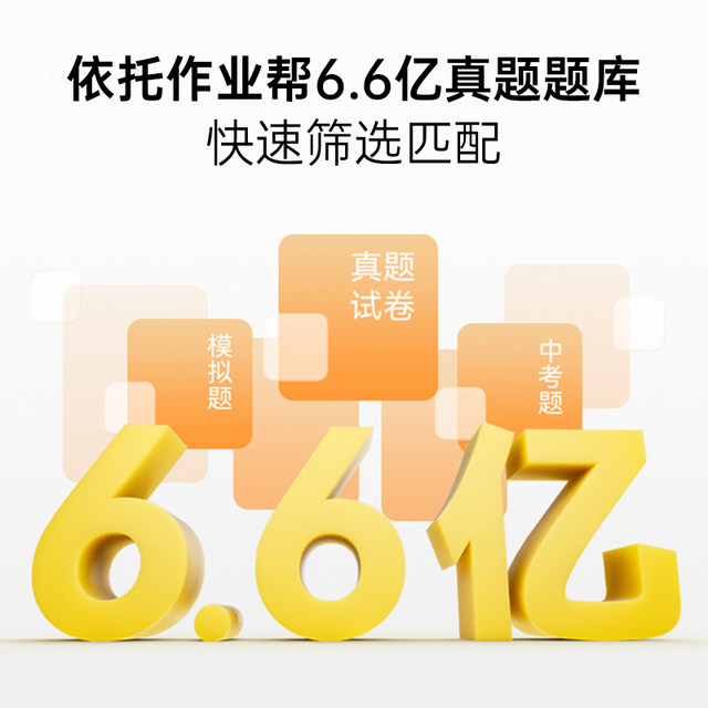 Homework Helper Meow Meow Machine P2HD Ultra-clear Grayscale Printer ...