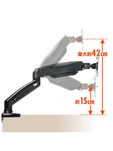 Japanese Sanwa Computer Monitor Lift Stand, Extendable Single-Screen ...