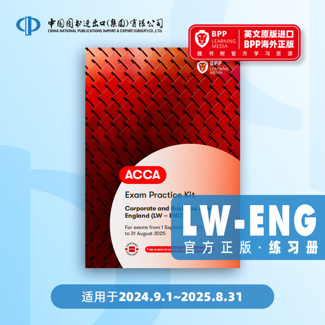 Spot 2024-2025 New Edition BPPACCA Workbook Official Genuine BT/MA/FA ...